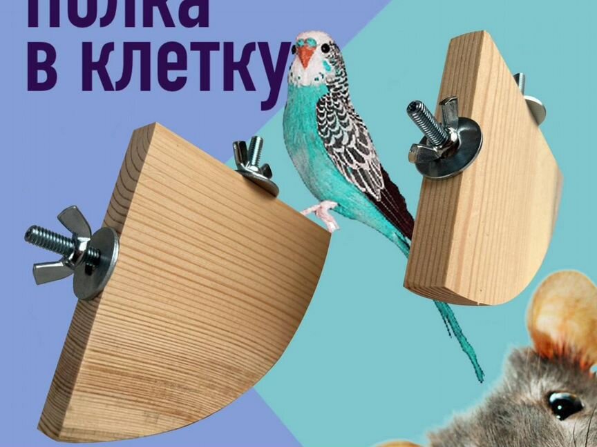 Полка в клетку четверть круга в комплекте 2 шт