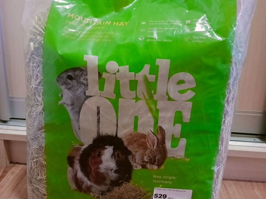 Сено Little one