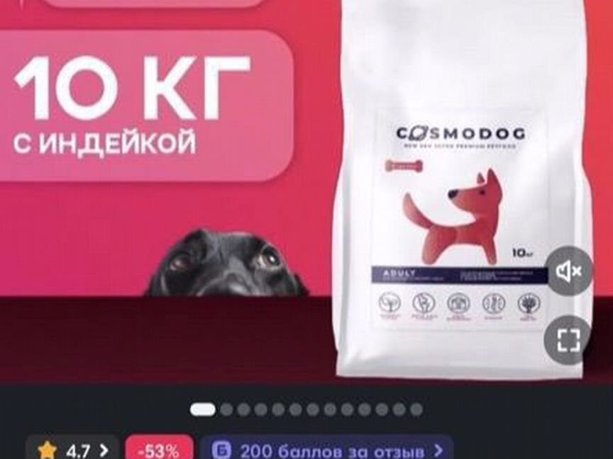 Корм для собак гипоаллергенный, 10 кг