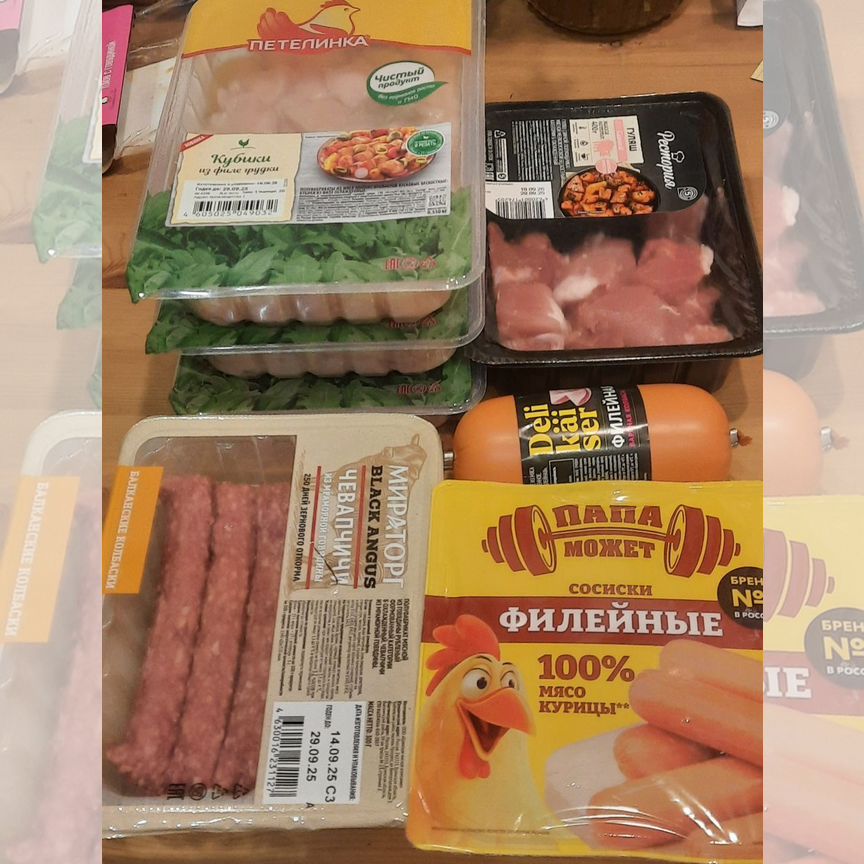 Продукты для животных Красносельский р-н