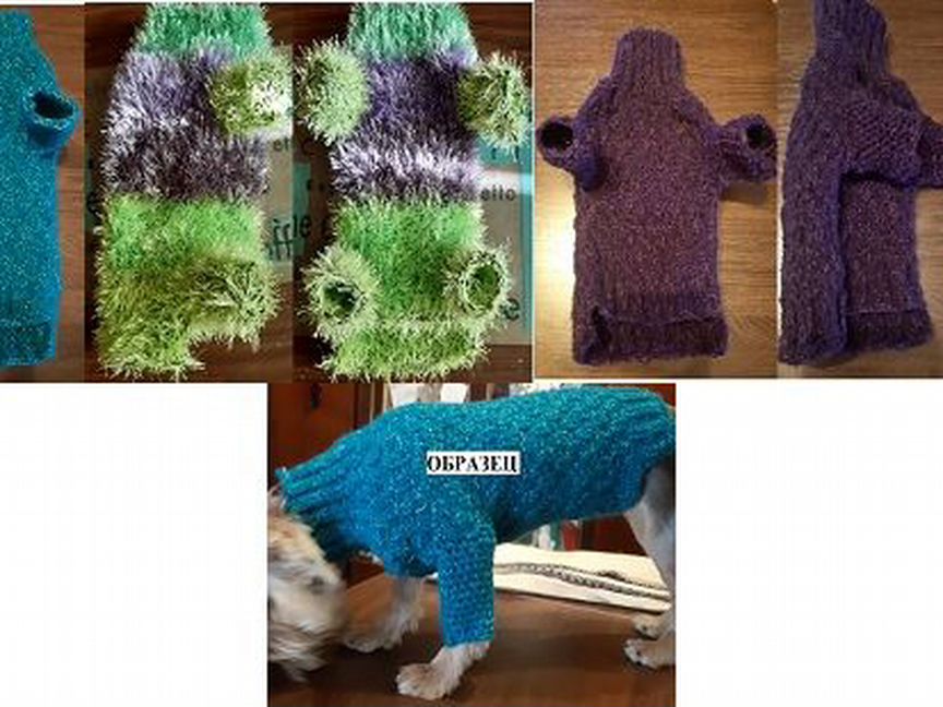 Свитер для маленькой собаки. Ручная вязка