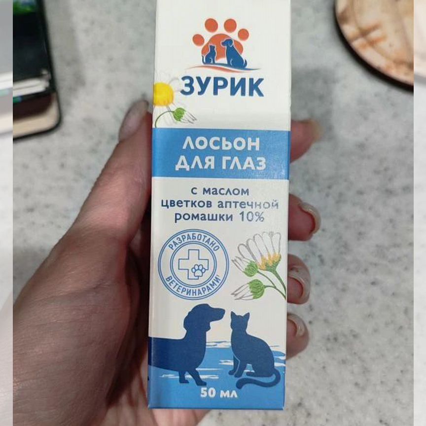 Zoorik Лосьон для глаз