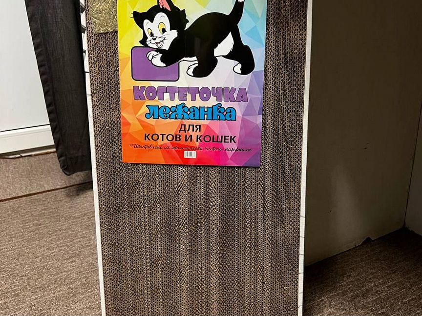 Когтеточка для кошек + мята