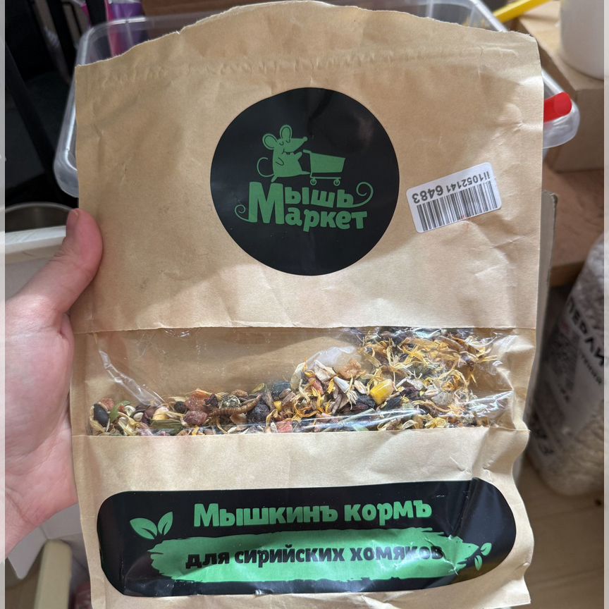 Набор для хомячка