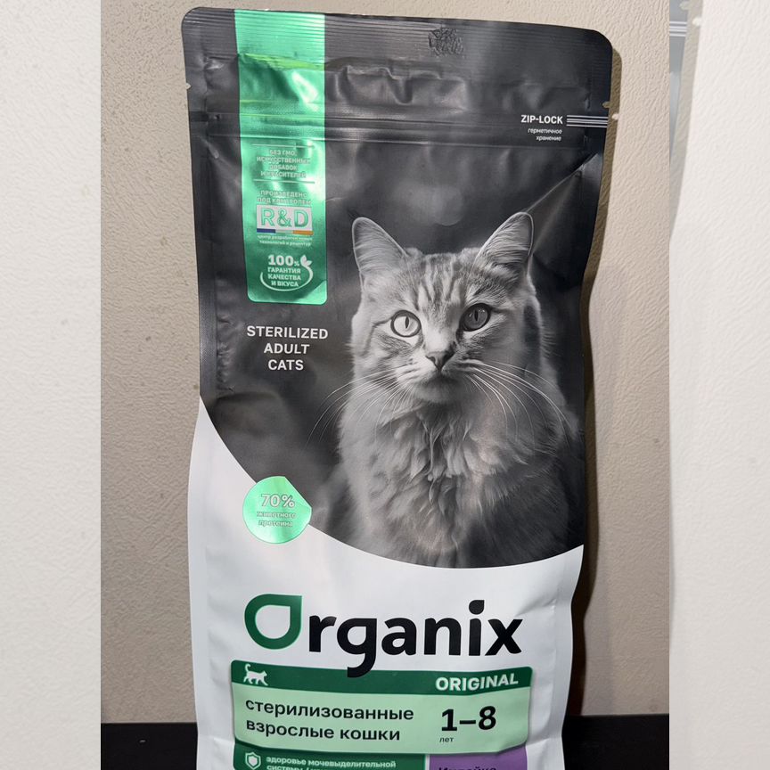 Сухой корм для стерилизованных кошек