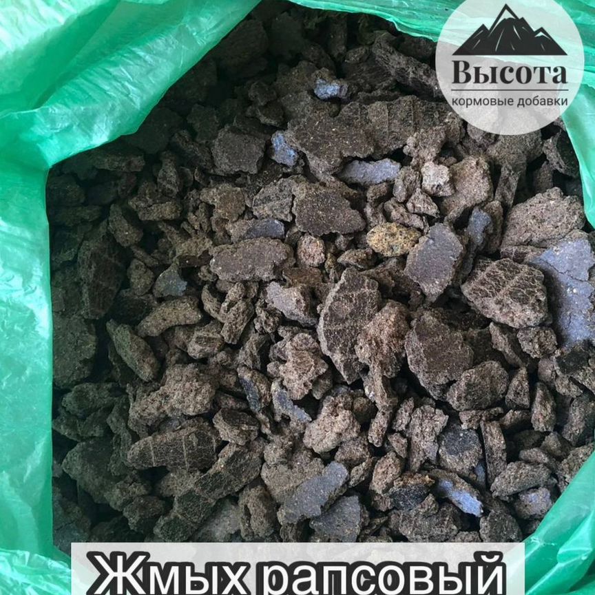 Жмых рапсовый, подсолнечный. ГОСТ