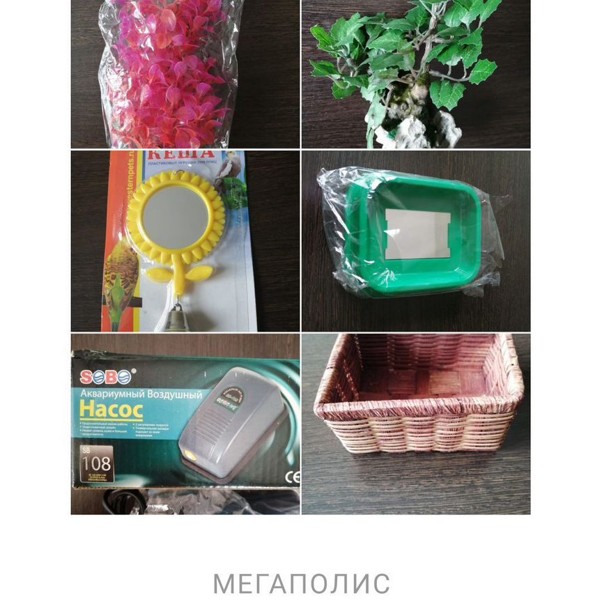 Новые Аксессуары для аквариума, для птиц