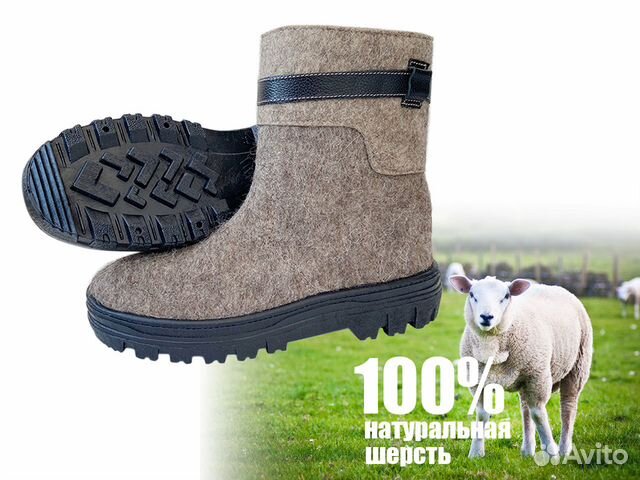 Валенки мужские Классика купить в Нижнем Новгороде | Личные вещи | Авито