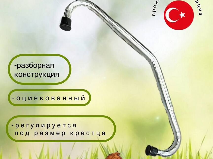 Антибрык Lider Турция