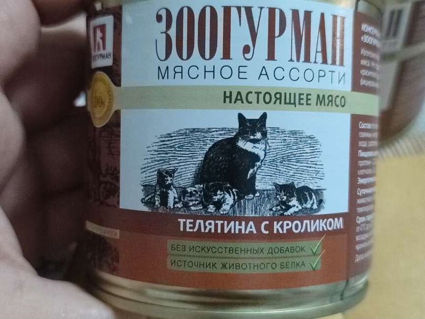 Влажный корм для кошек