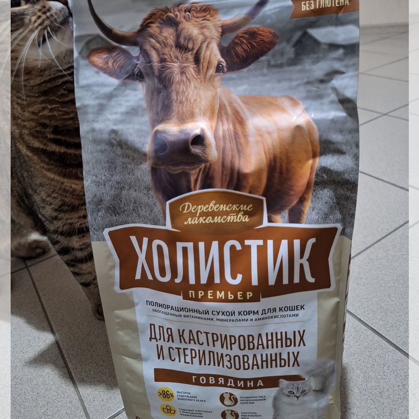 Деревенские лакомства холистик для кошек 2 кг