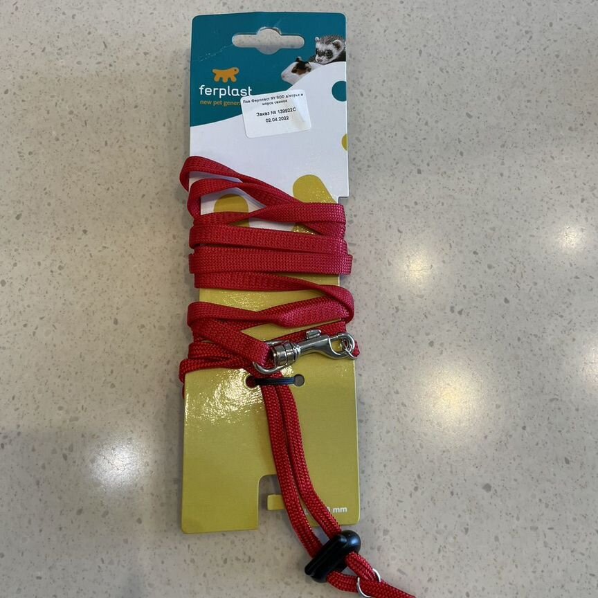 Шлейка для грызунов, хорька, крыс. Ferplast
