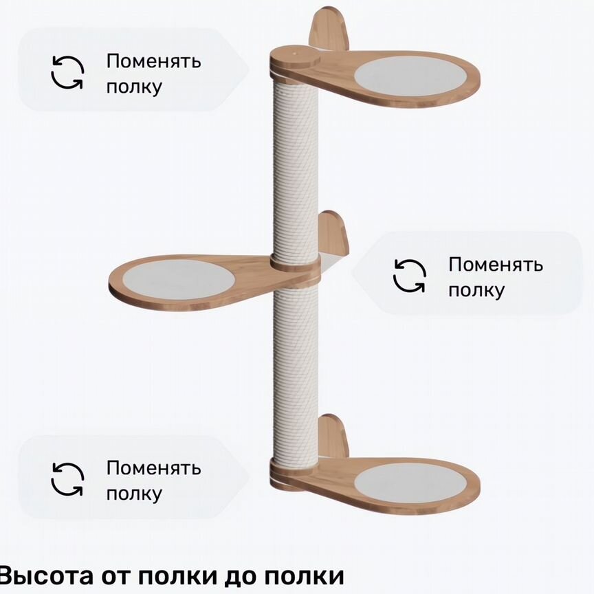 Игровой комплекс для кошек