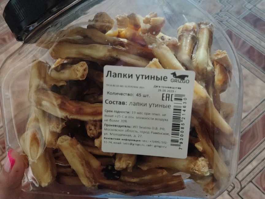 Утиные лапки сушеные для собак
