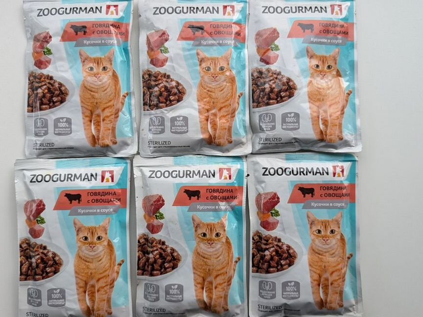 Влажный корм ZooGurman с говядиной для кошек паучи