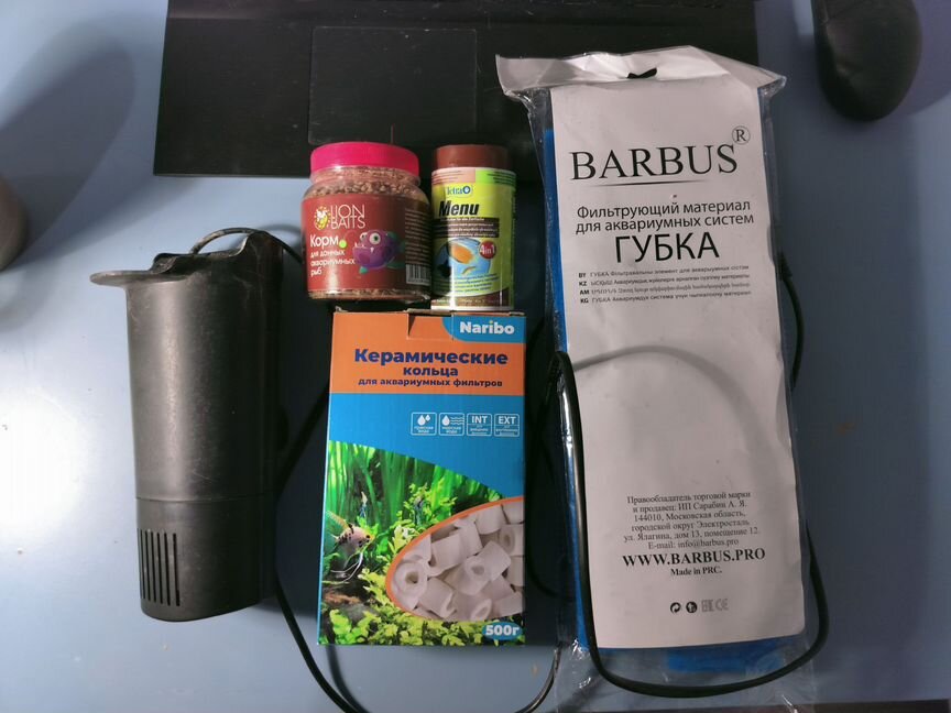 Оборудование для аквариума