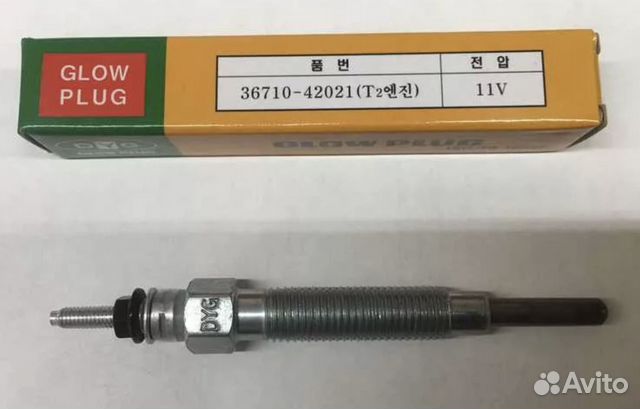 Свеча накала Хендай Портер 1 купить в Москве DYG 3671042021 3671042020 ...