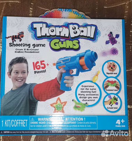 Пистолет с липучками Thorn Ball guns купить в Севастополе с доставкой ...