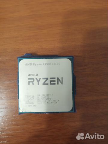Amd ryzen 5 PRO 4650G,Vega 7 купить в Томске | Электроника | Авито