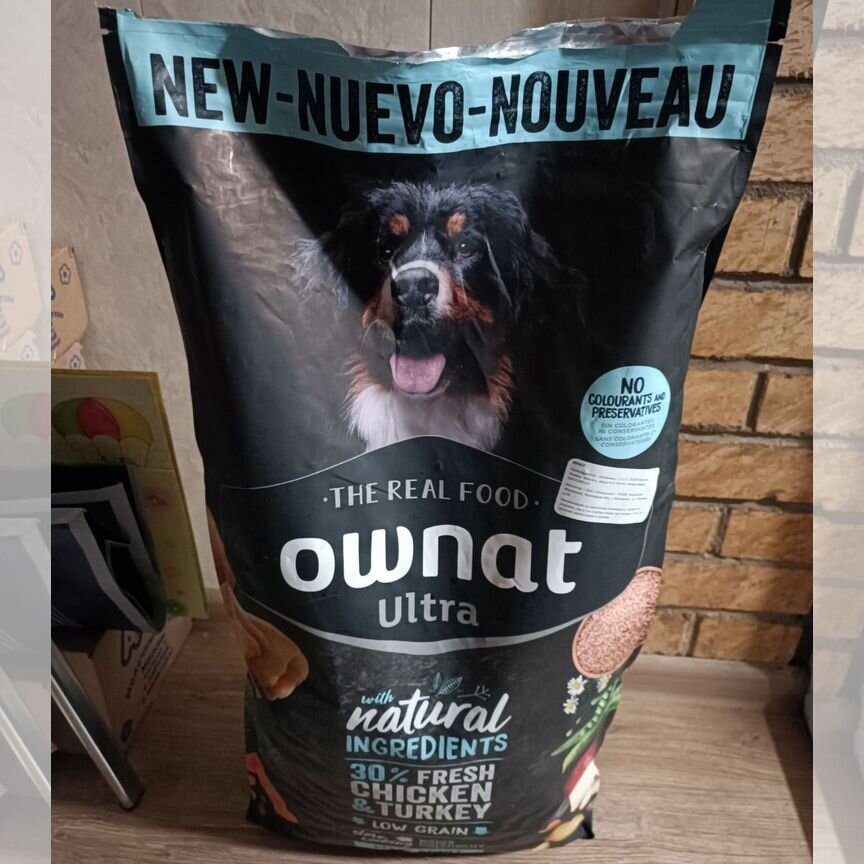 Сухой корм для собак