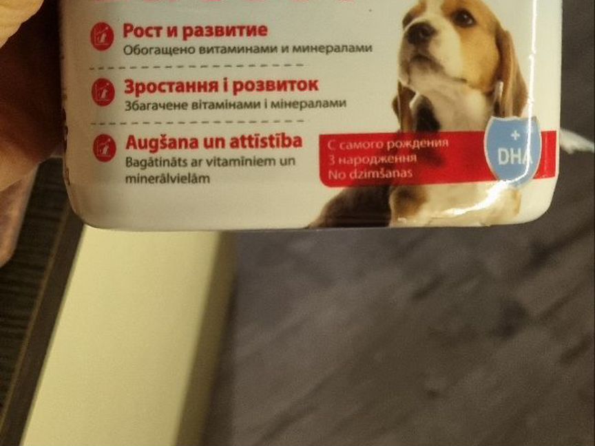 Смесь для щенков