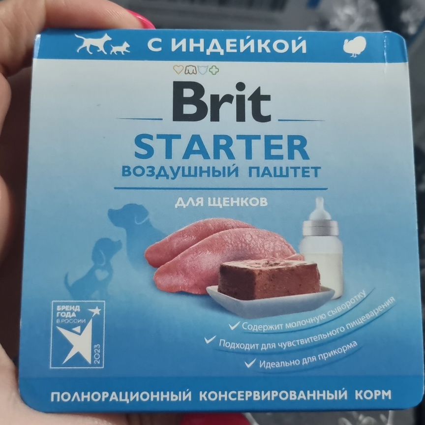 Brit starter воздушный паштет для щенков