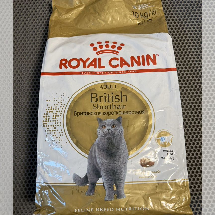 Корм для кошек royal canin