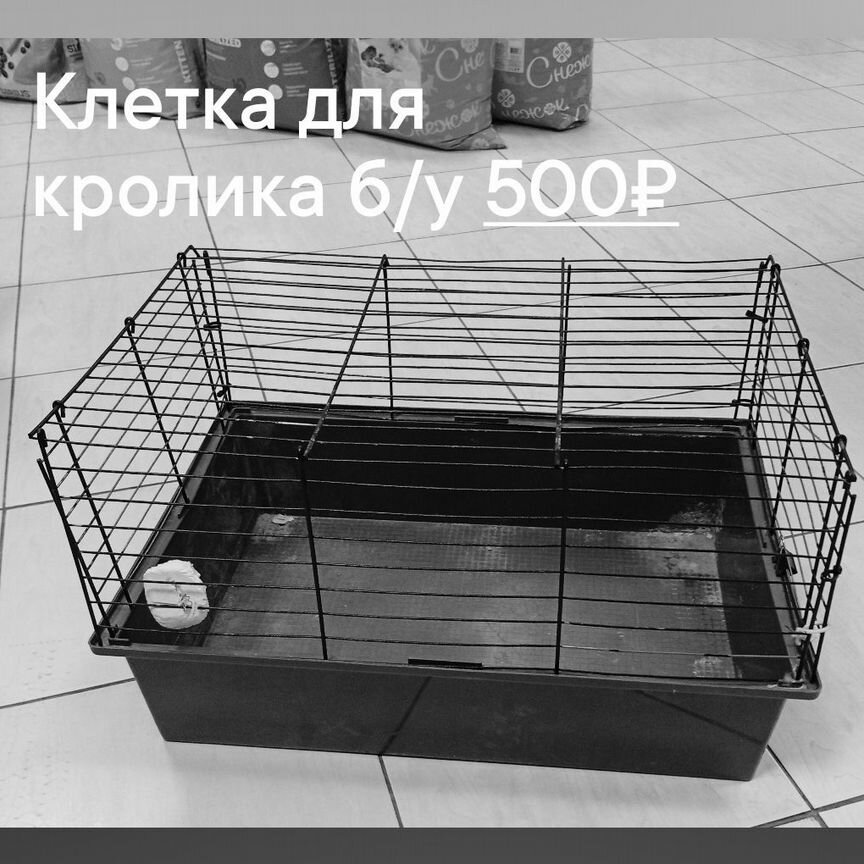 Клетка для кролика большая бу