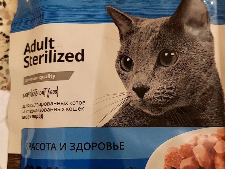 Корм для кошек всех пород