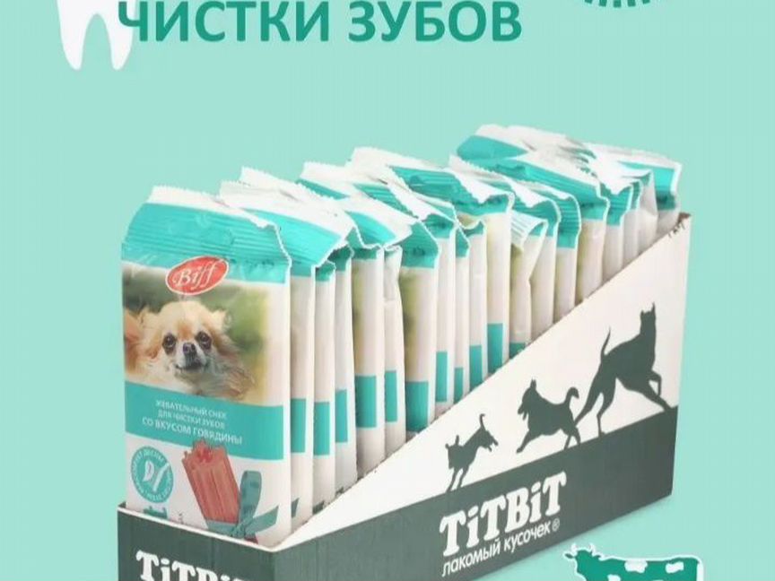 Жевательной снек для мелких собак