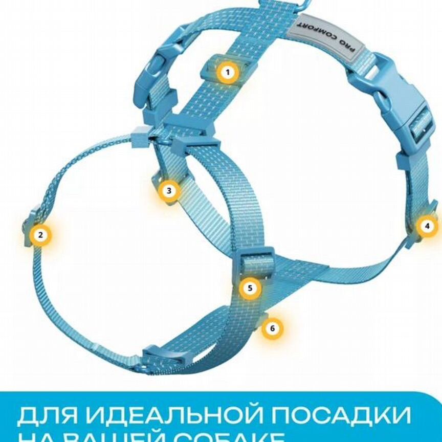 Шлейка для средней собаки