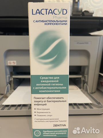 Lactacyd для интимной гигиены купить в Москве | Личные вещи | Авито