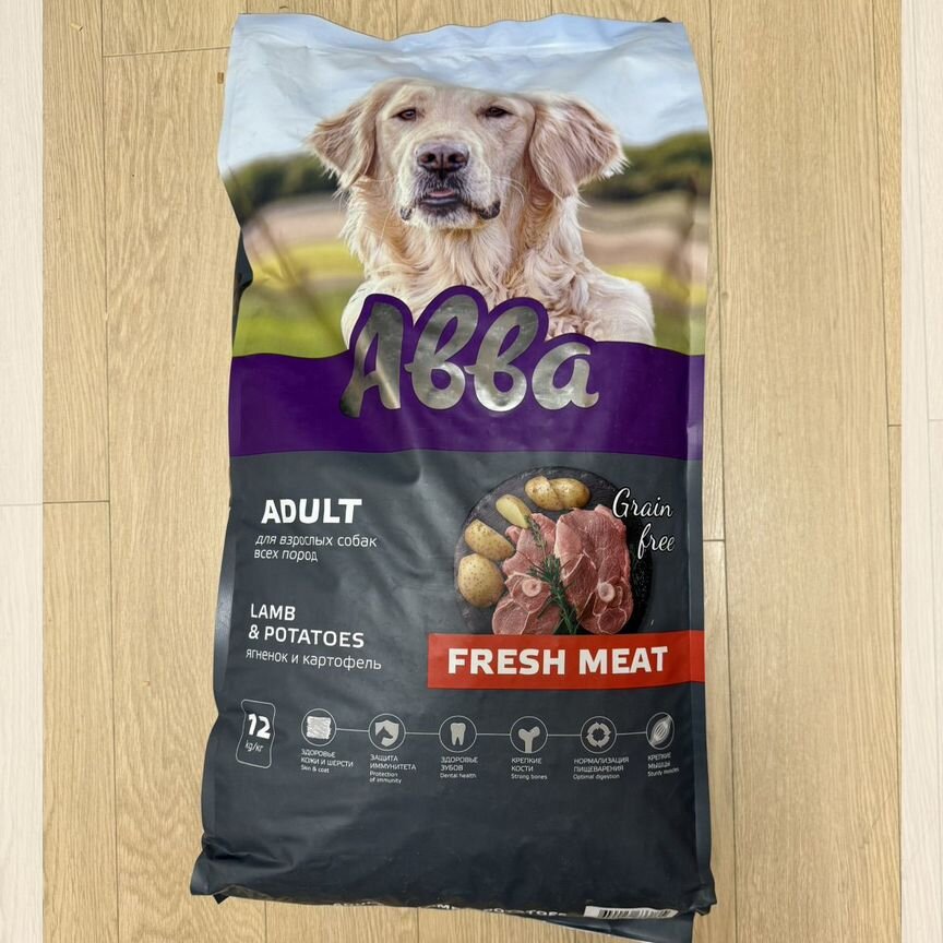 Корм для собак Авва ягненок картофель 12 кг
