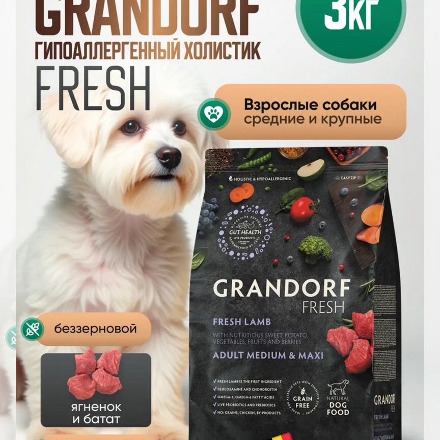 Корм для собак Grandorf fresh ягненок батат 3кг