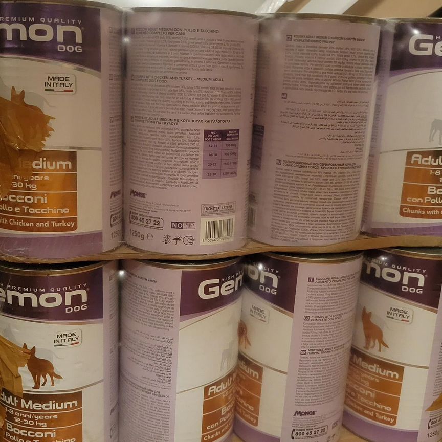 Gemon DOG adult medium