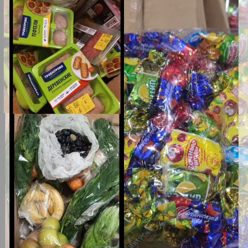 Калуга. Продукты для животных