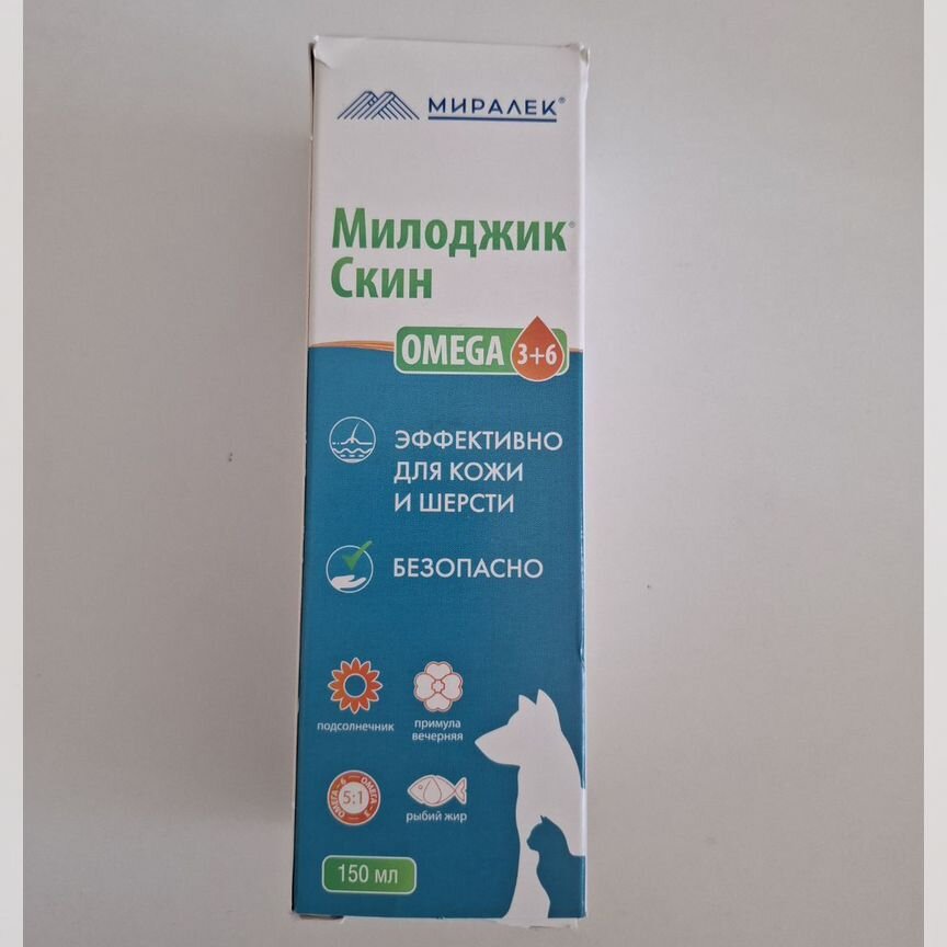 Лососевое масло для животных