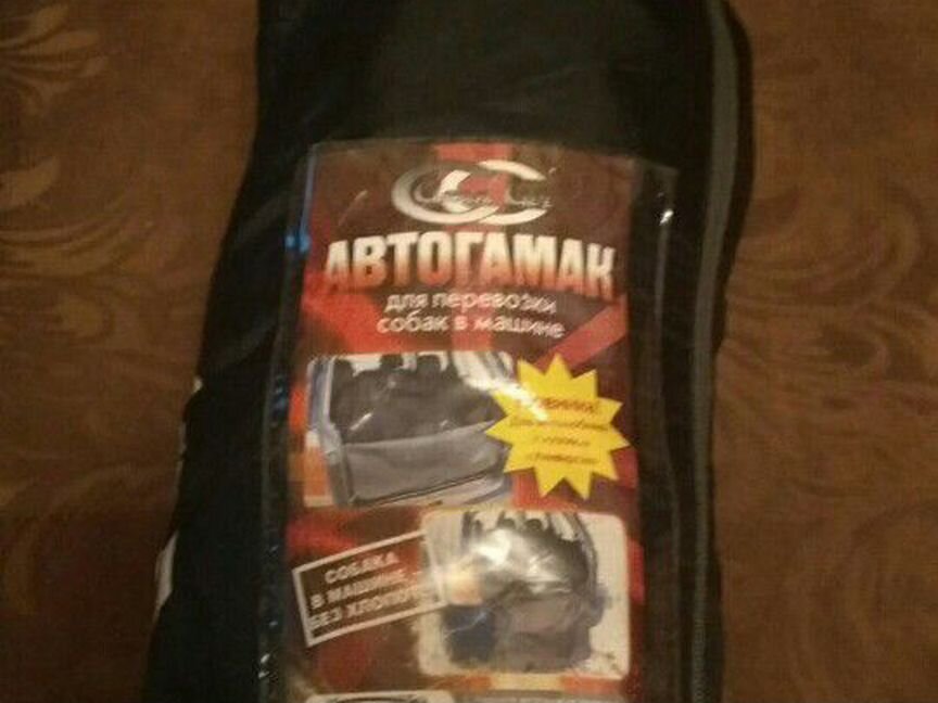 Автогамак для собак