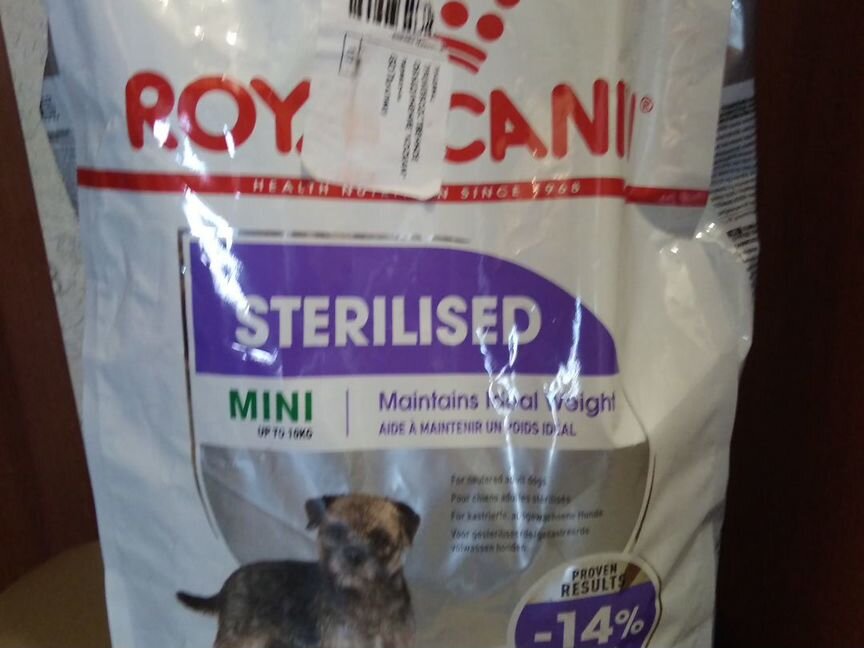 Сухой корм для собак мелких пород Royal Canin