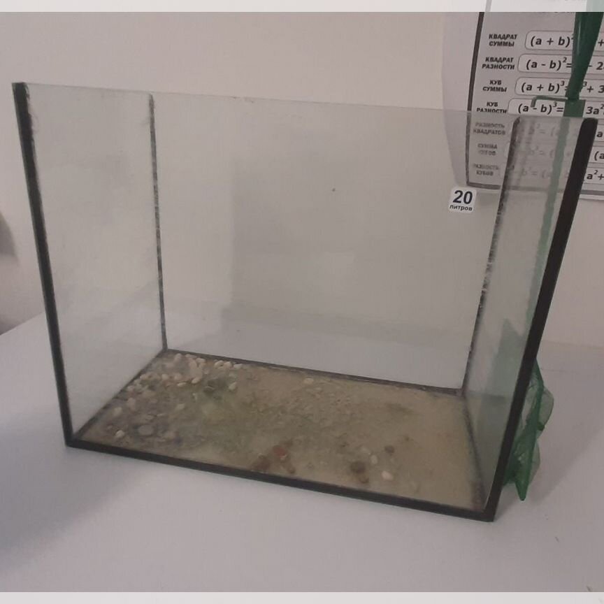 Отдам аквариум 20 литров