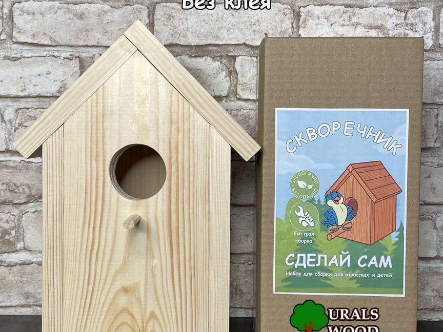 Скворечники для птиц