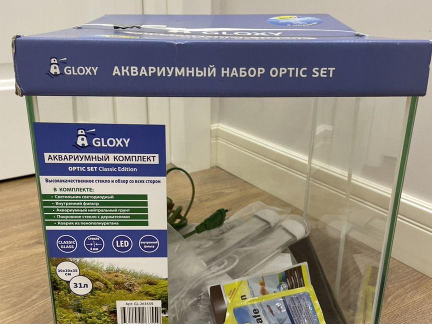 Аквариумный набор Optic set 31 литр