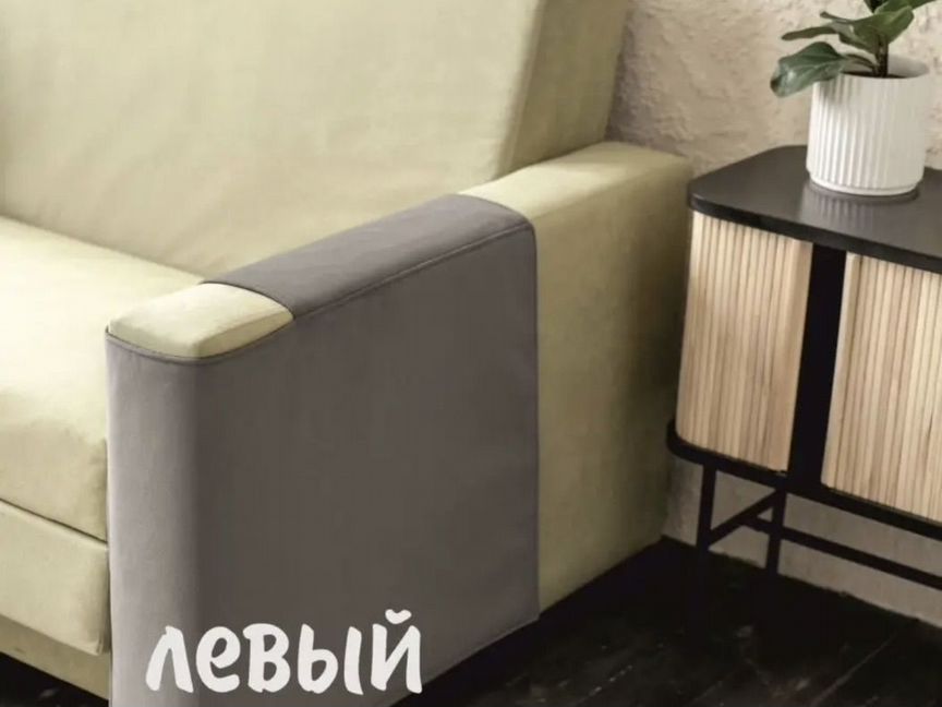 Когтеточка для кошек на диван