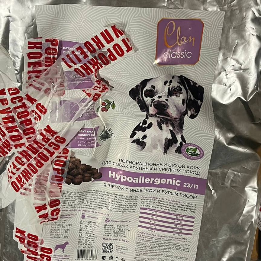 Clan classic гипоаллерг. для собак ср. крупн. Ягне
