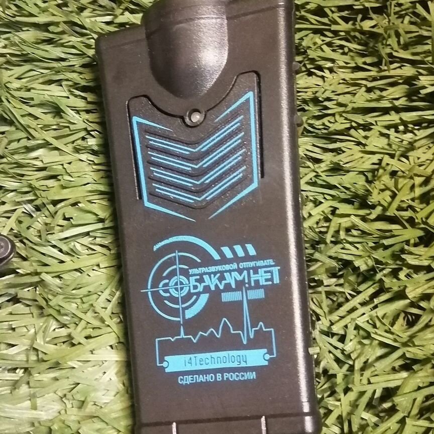 Ультразвуковой отпугиватель собакам.нет