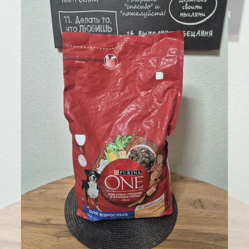 Корм для собак крупных пород purina one 3.8 кг