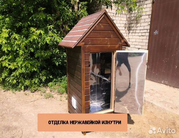 Коптилка горячего копчения купить в Нижнем Кисляе | Хобби и отдых | Авито