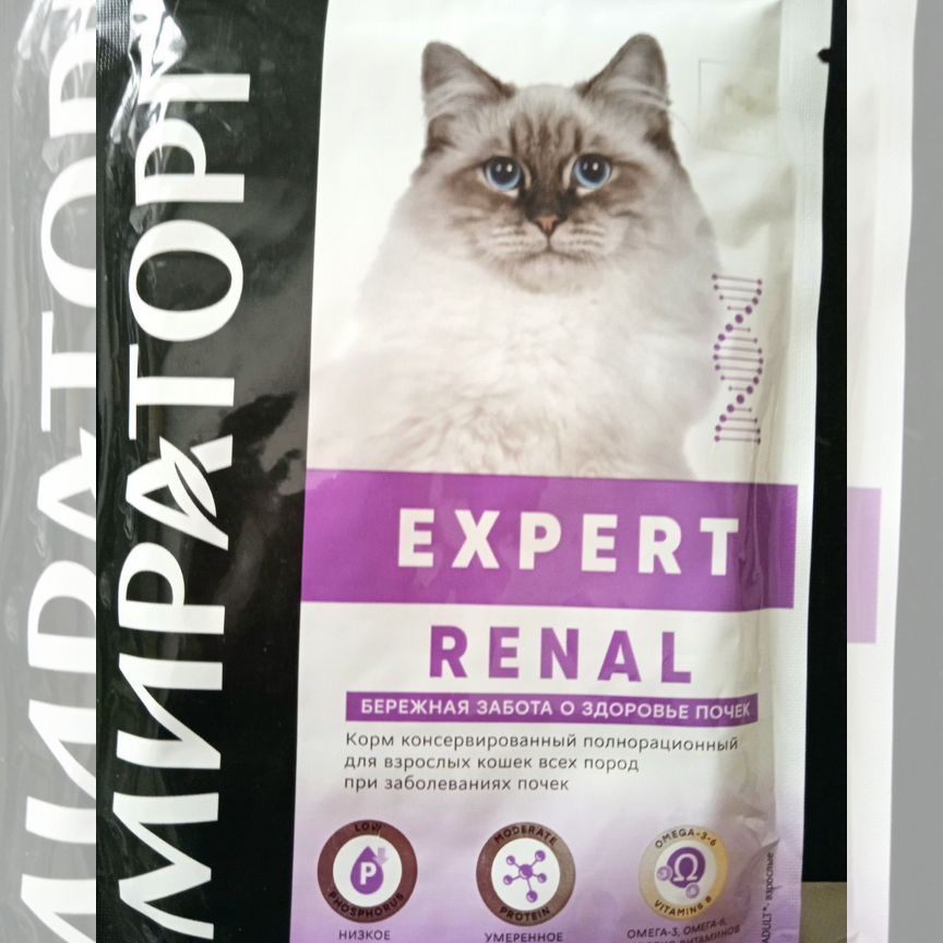 Ренал паучи для кошек Мираторг