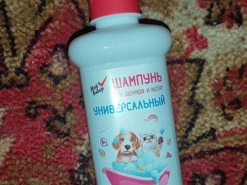 Шампунь для животных