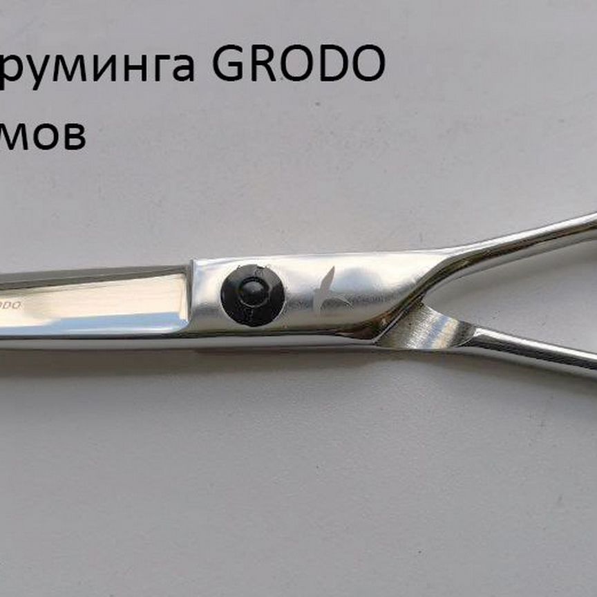 Ножницы для стрижки собак, для груминга